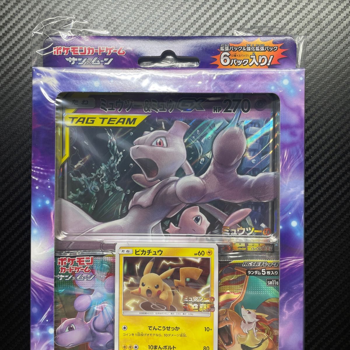 ポケモンカード ミュウツー&ミュウGX スペシャルジャンボカード ポケモンカード ミュウツー&ミュウGX スペシャルジャンボカード