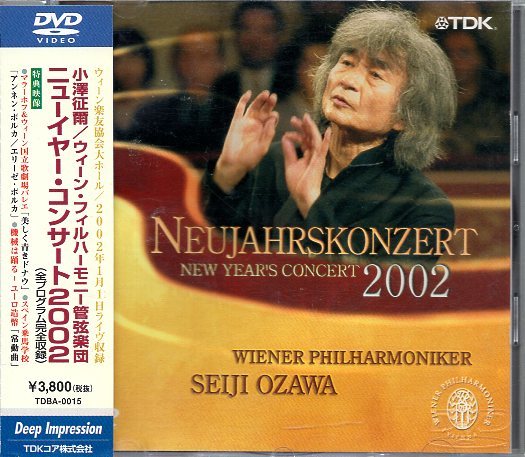 Yahoo!オークション - ニューイヤー・コンサート2002/小澤征爾＆VPO