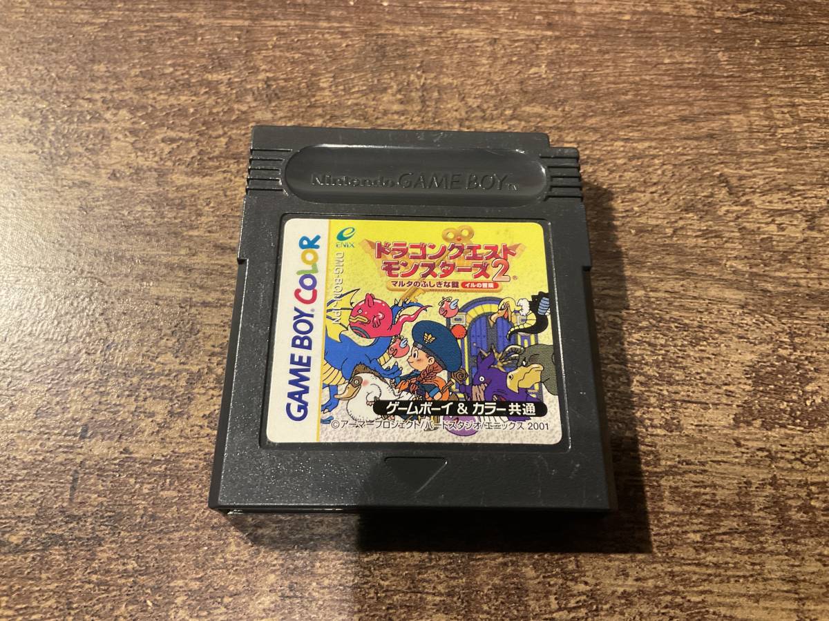 Yahoo オークション ゲームボーイ ドラゴンクエストモンスターズ2〜