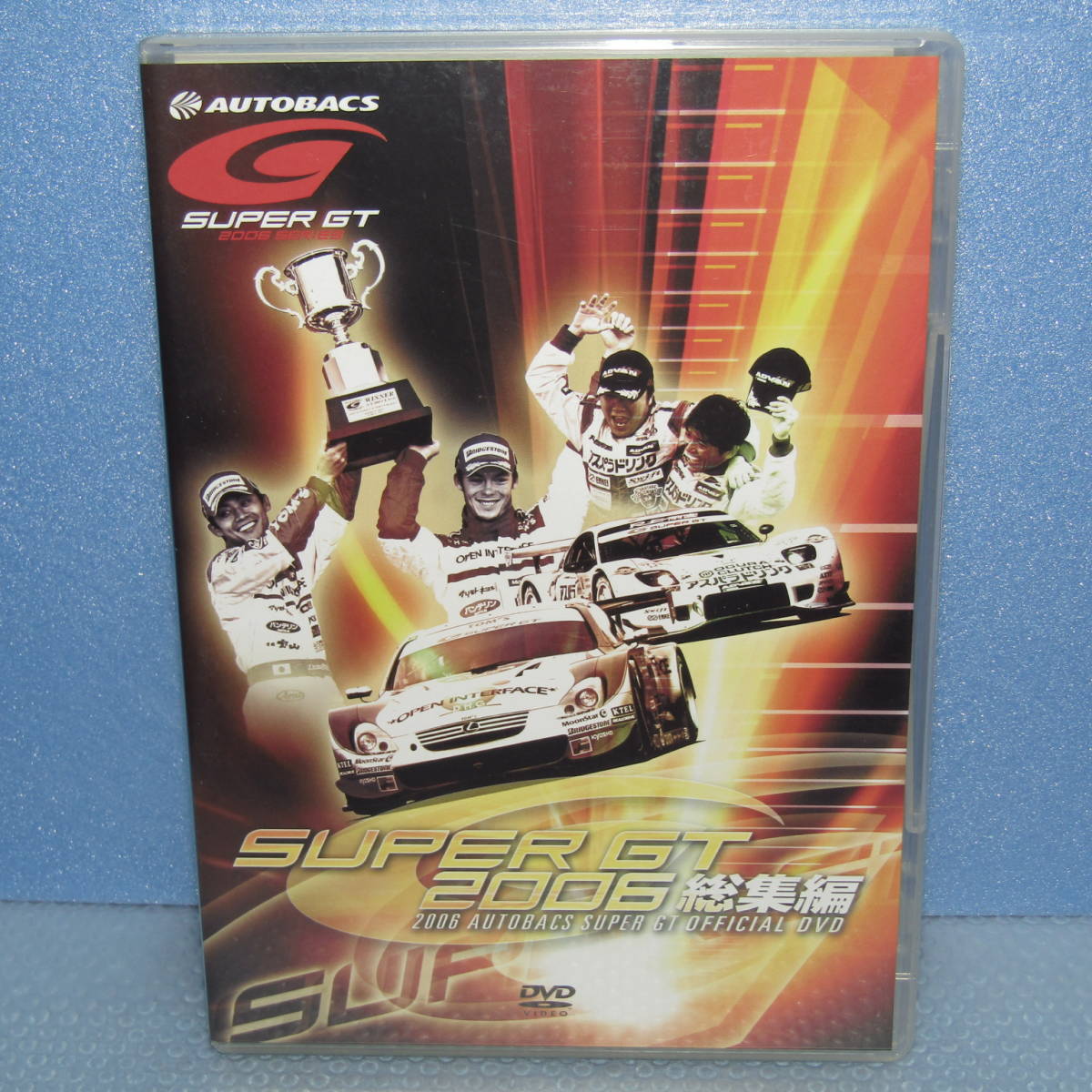 Yahoo!オークション - DVD「SUPER GT 2006 総集編 (Disc2枚組) AUTOBAC...