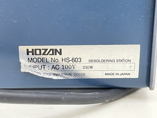 Yahoo!オークション - L026-N36-575 HOZAN ホーザン HS-603 SPOT HEATE...