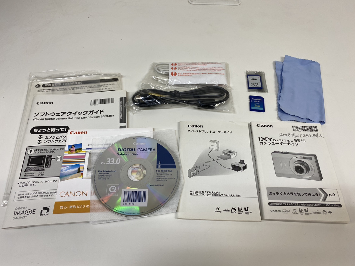 Yahoo!オークション - 1558-50 動作確認済み Canon IXY DIGITAL95IS コ...