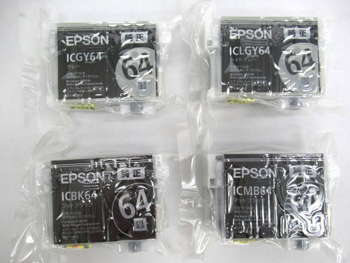 極 9色セット EPSON インクカートリッジ IC9CL64 エプソン PX-5V ICMB64 ICBK64 ICGY64 ICLGY64 ICC64 他(エプソン)｜売買された ...