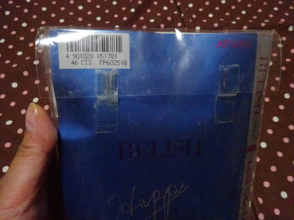 Yahoo!オークション - 新品 RELISH エンボス チョコレート M-L