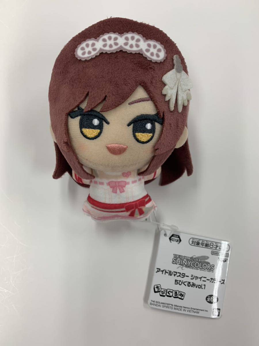 Yahoo!オークション - アイドルマスター シャイニーカラーズ ちびぐる...