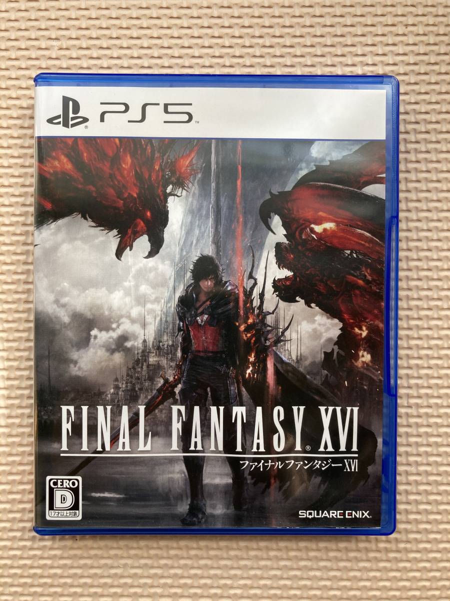 Yahoo!オークション - 【PS5】 FINAL FANTASY XVI