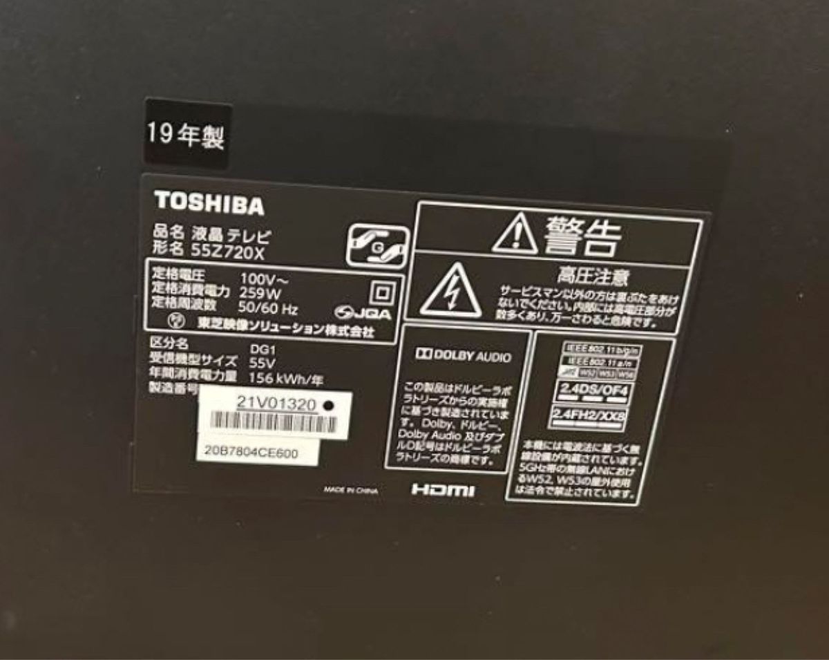 TOSHIBA 液晶 テレビ 55Z720X 55V型 東芝 REGZA 4K|Yahoo TOSHIBA 液晶 テレビ 55Z720X 55V型 東芝 REGZA 4K|Yahoo