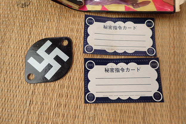 Yahoo!オークション - X79 サンスター スパイパック レトロ