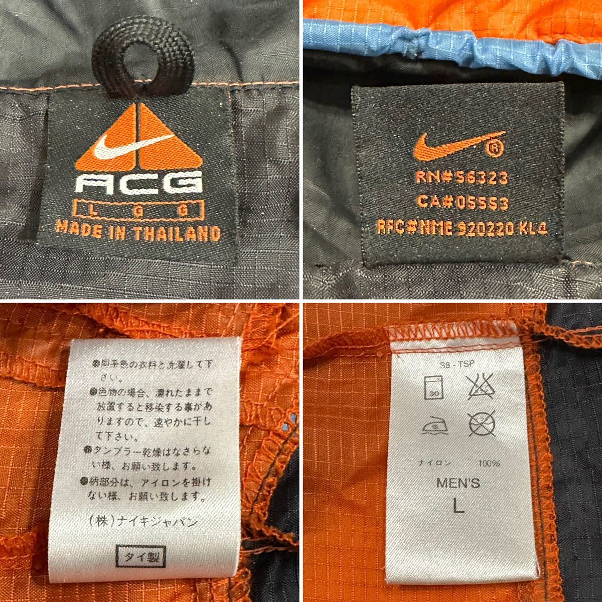 稀少□NIKE ACG (ナイキ エーシージー) 90s ヴィンテージ 稀少□NIKE ACG (ナイキ エーシージー) 90s ヴィンテージ