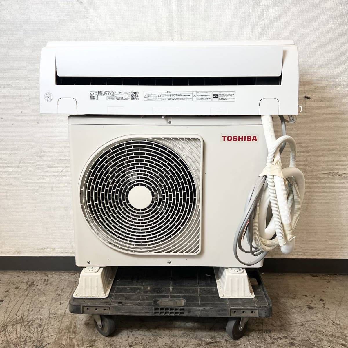 Yahoo!オークション - 251 中古品 高年式 2023年製 TOSHIBA 東芝 ルー...