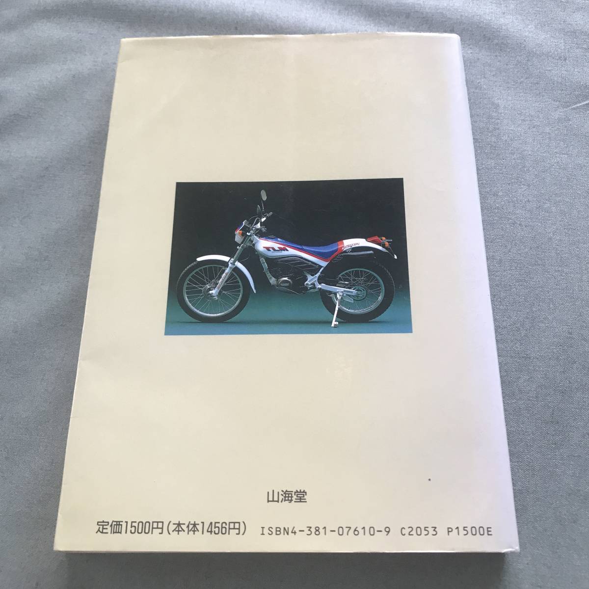 Yahoo!オークション - 工藤靖幸の ホンダ TLM メンテナンス マニュアル...