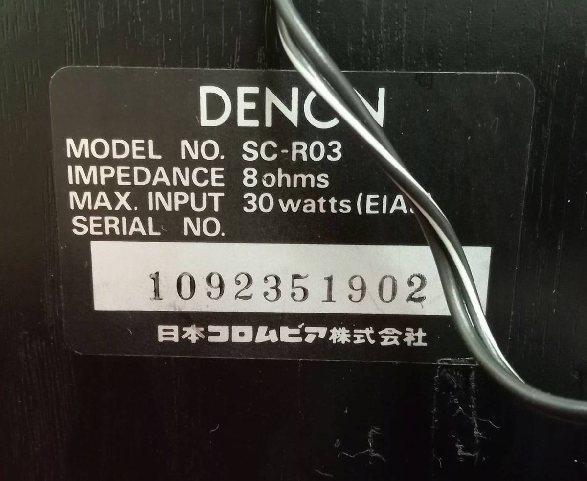 DENON スピーカーシステム SC-R03 音響機器 音楽 オーディオ A9-4 1109(DENON)｜売買されたオークション情報、yahooの商品情報をアーカイブ公開 - オークファン ...