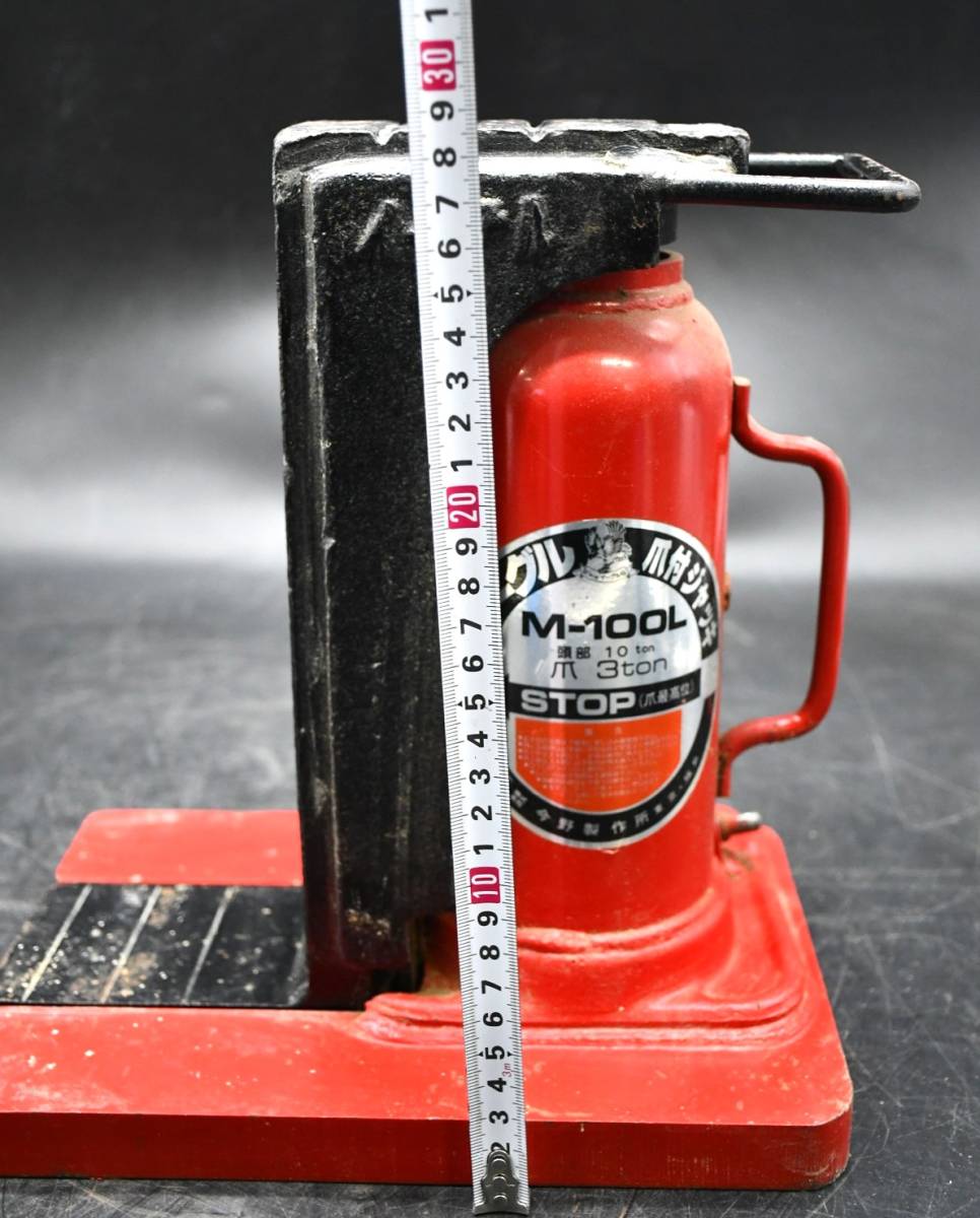 Yahoo!オークション - NY11-133【現状品】今野製作所 EAGLE イーグル M...