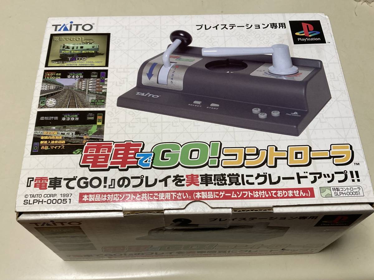 TAITO タイトー 電車 GO コントローラー プレイステーション専用 SLPH-00051(コントローラー)｜売買されたオークション情報、yahooの商品情報をアーカイブ公開 ...
