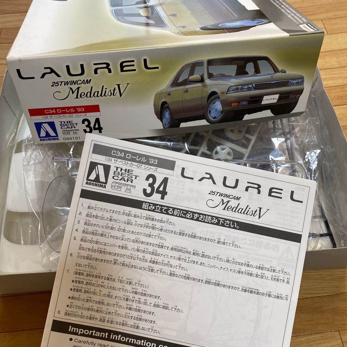 Yahoo!オークション - アオシマ プラモデル 1/24 C34 ローレル 送料510...