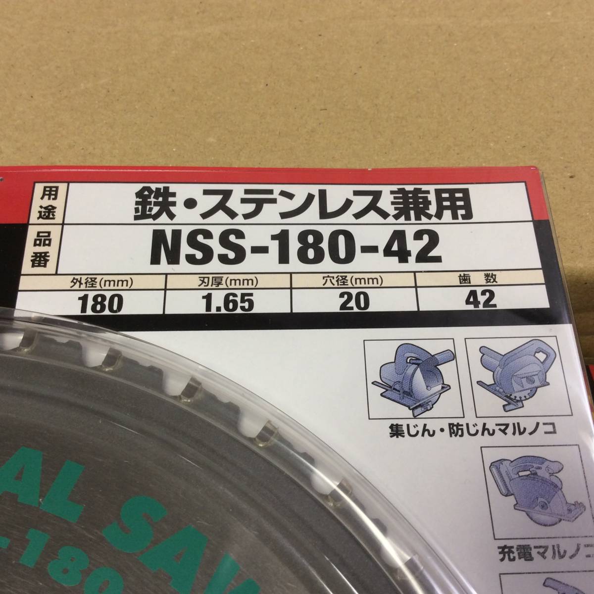 Yahoo!オークション - 【TH-0018】未開封 モトユキ プロ用高性能チップ...