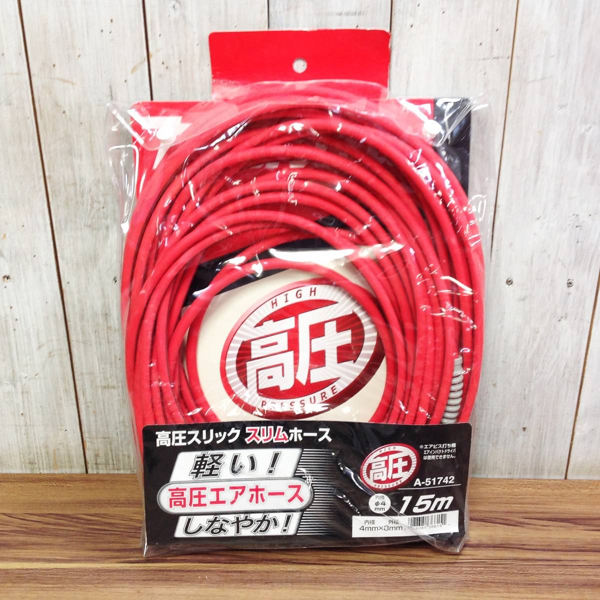 Yahoo!オークション - 【TH-0329】未使用 makita マキタ 高圧スリック...