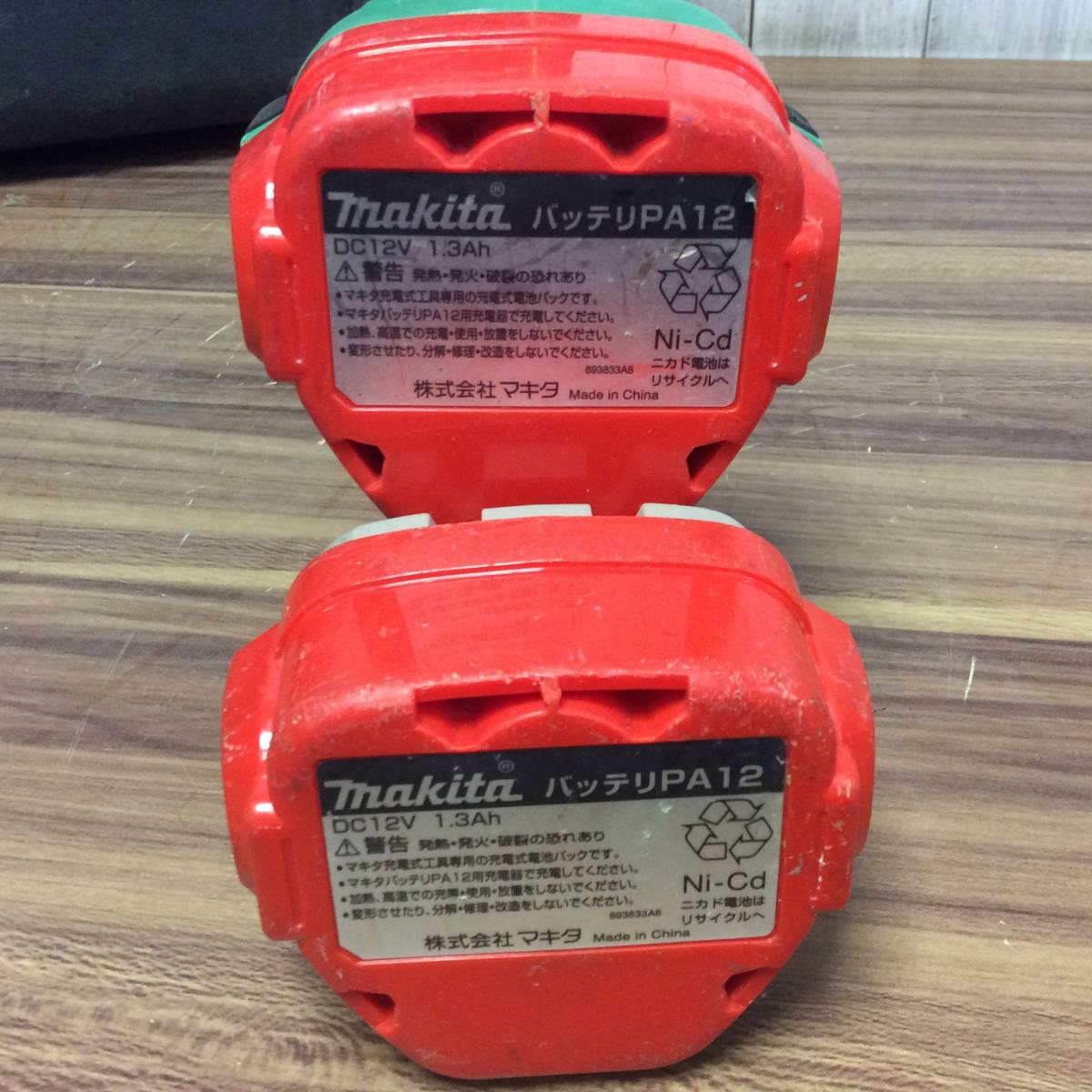 Yahoo!オークション - 【TH-0425】中古品 makita マキタ インパクトド...