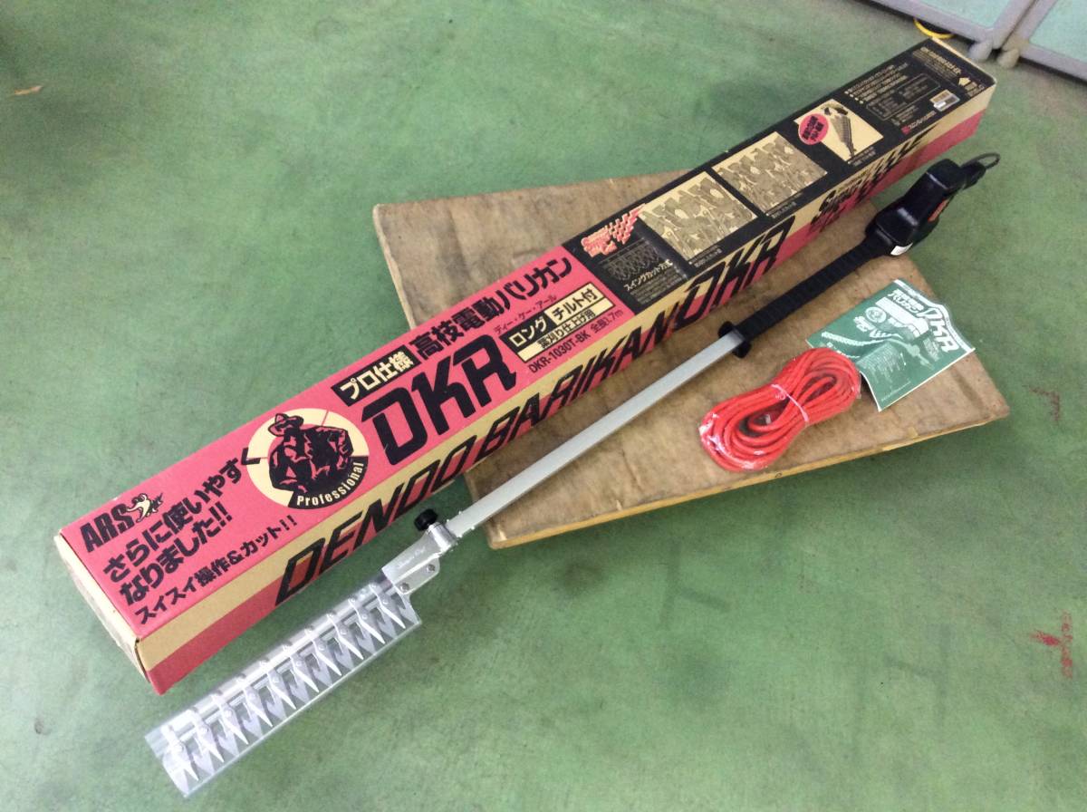 Yahoo!オークション - 【TH-0428】中古品 ARS アルス 高枝電動バリカ...