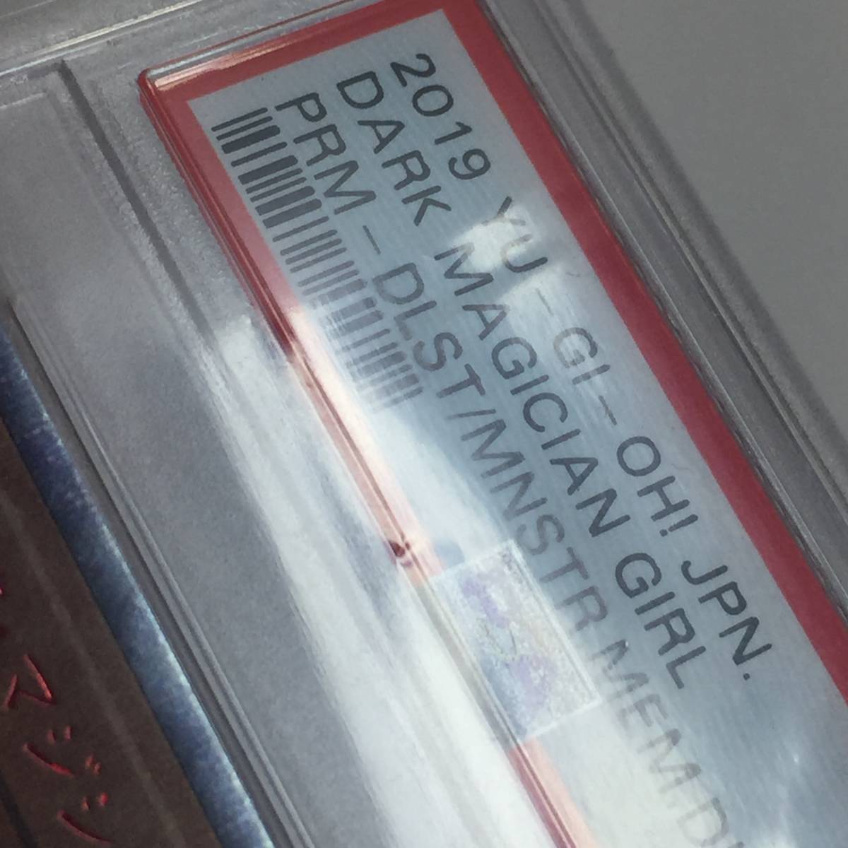 Yahoo!オークション - tu077 遊戯王 ブラックマジシャンガール 20th SE...