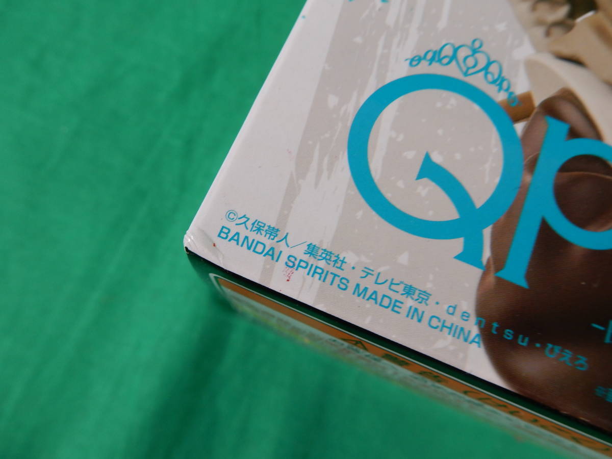 Yahoo!オークション - 06/A136 BLEACH Q posket -日番谷冬獅郎- 千年血...