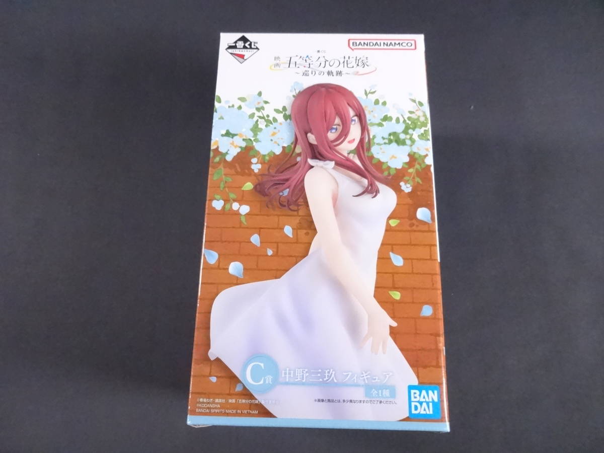 Yahoo!オークション - 08/H037 一番くじ 映画 五等分の花嫁 ～巡りの軌...