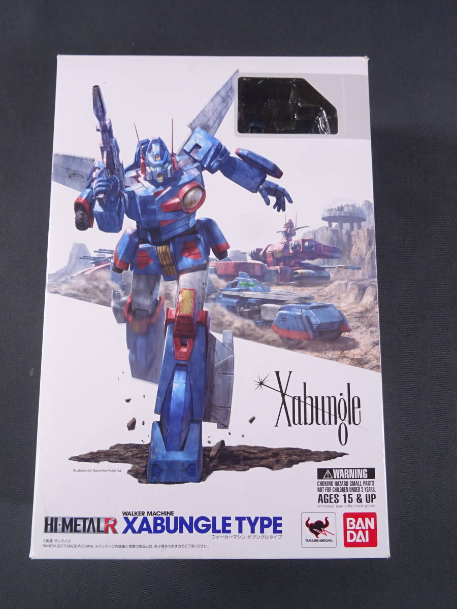 Yahoo!オークション - 10/S162 バンダイ HI-METAL R ザブングル 中古
