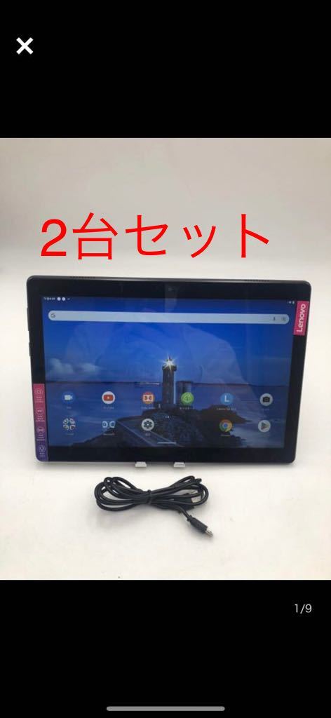 Yahoo!オークション - Lenovo smart TAB M10 with Amazon Alexa TB-X50...