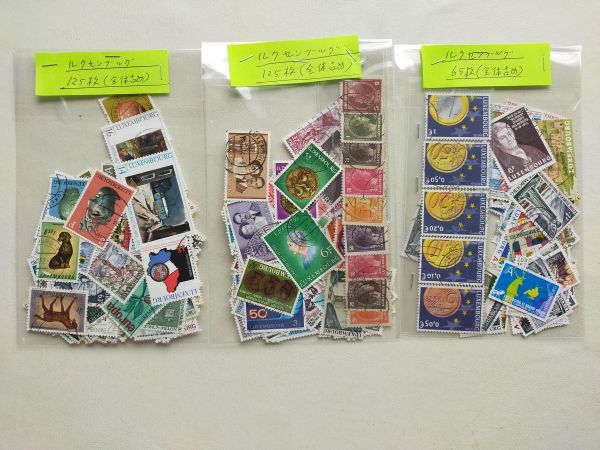 知 外国切手 ルクセンブルグ315枚 全体古め 記念主体 済 大量 おまとめ お家 過ごそう 切手を楽しもう /2562(ヨーロッパ)｜売買されたオークション情報、yahooの商品情報を ...