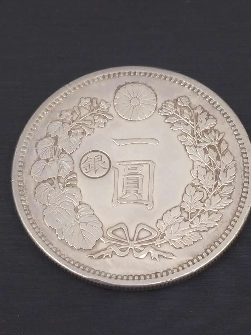 Yahoo!オークション - ＃3813 一圓銀貨 丸銀 左打 明治14年 大日本 小...