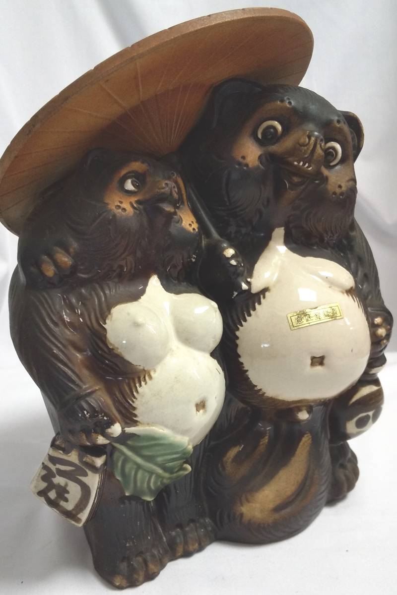 Yahoo!オークション - H44.レトロ・信楽の狸置物・陶仙作（男女）