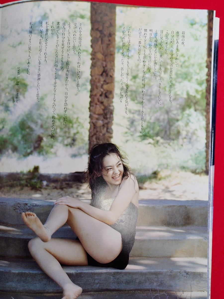 安達祐実 安達祐実写真集 17歳 橋本雅司撮影 Adachi Yumi Photo 女優(安達祐実)｜売買されたオークション情報、yahooの商品情報をアーカイブ公開 - オークファン ...