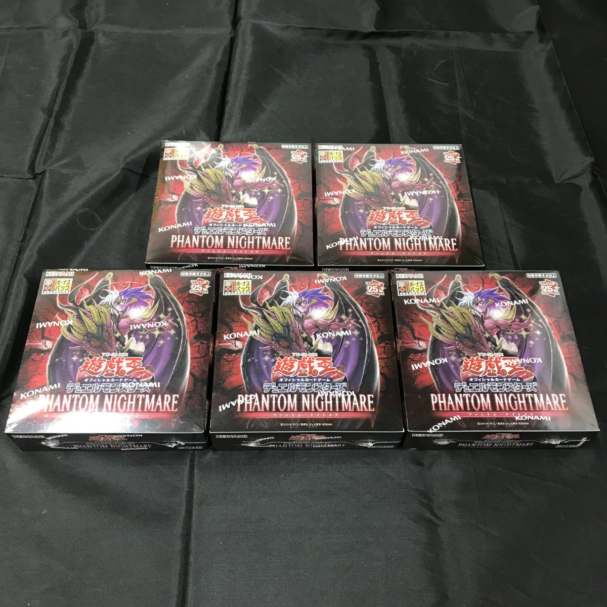 Yahoo!オークション - kb8366 送料無料 5BOX 未開封品 遊戯王 OCG デュ...