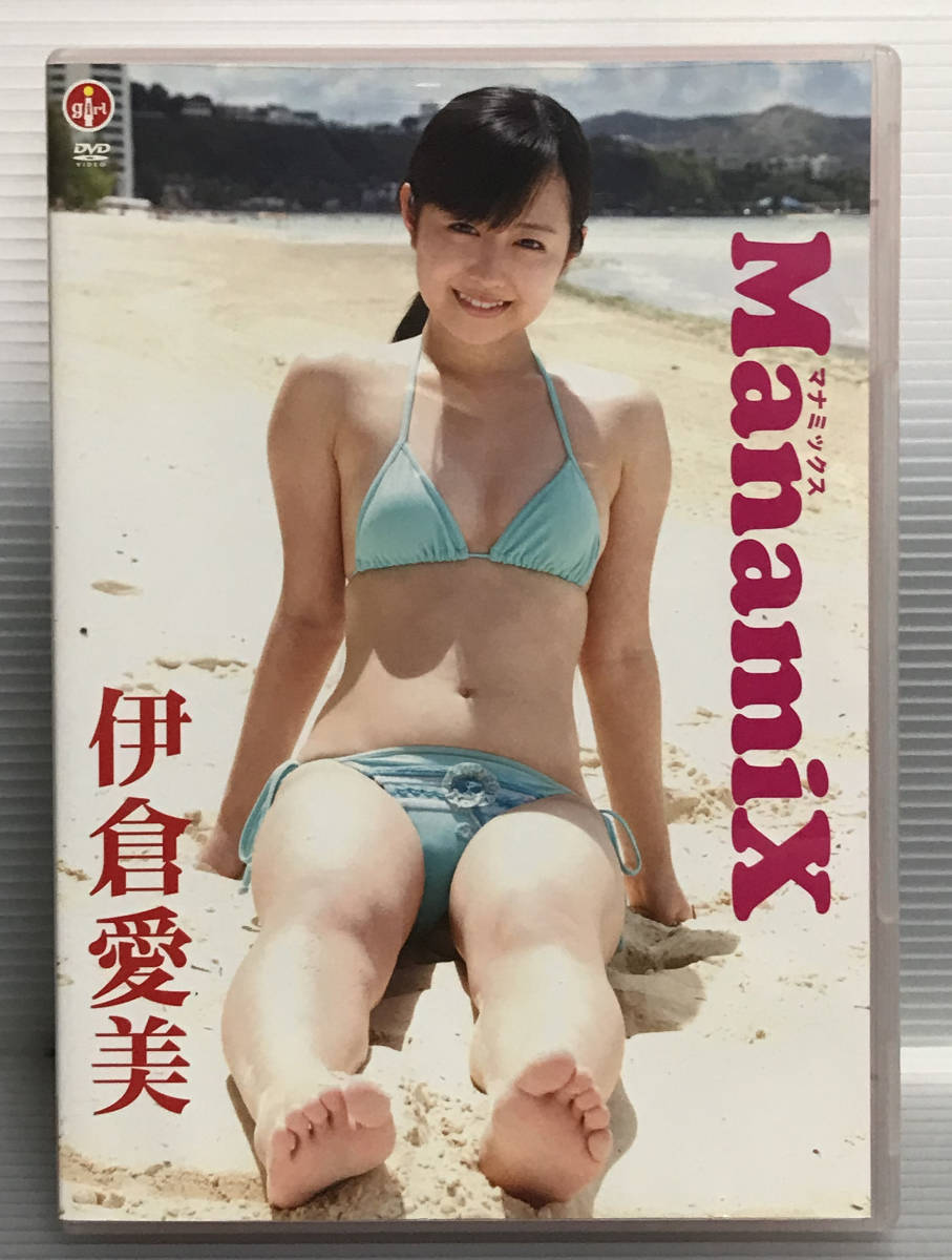 Yahoo!オークション - 伊倉愛美 Manami X DVD 中古品 正規品