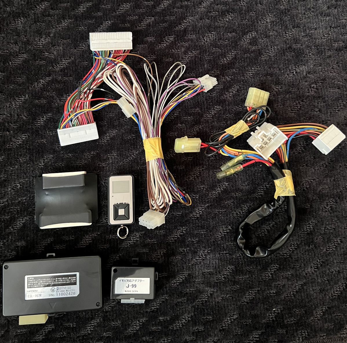 Yahoo!オークション - ユピテル YUPITERU ユピテルエンジンスターター ...