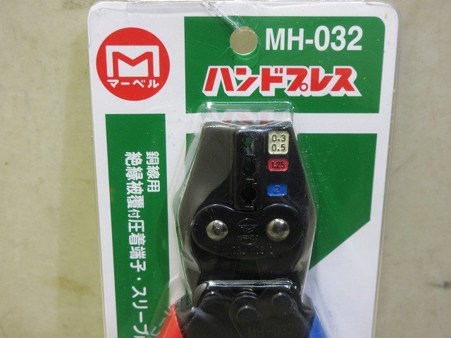 Yahoo!オークション - 7263 未使用 マーベル ミノル工業 ハンドプレス...