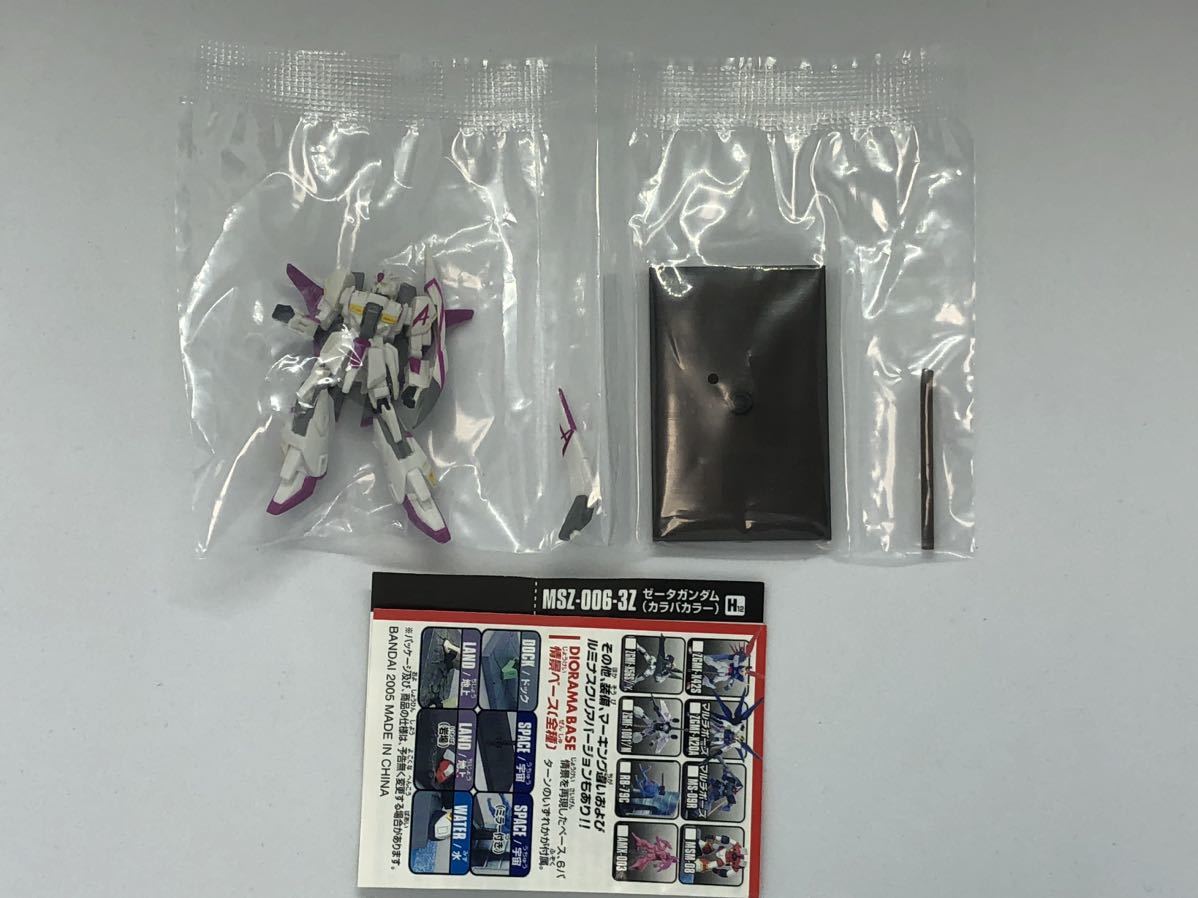 Yahoo!オークション - ガンダムコレクションNEO2 ゼータガンダム(シー...