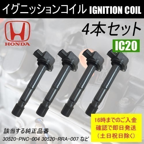 Yahoo!オークション - ステップワゴン RF3 RF4 RF5 RF6 RF7 RF8 RG1 RG...