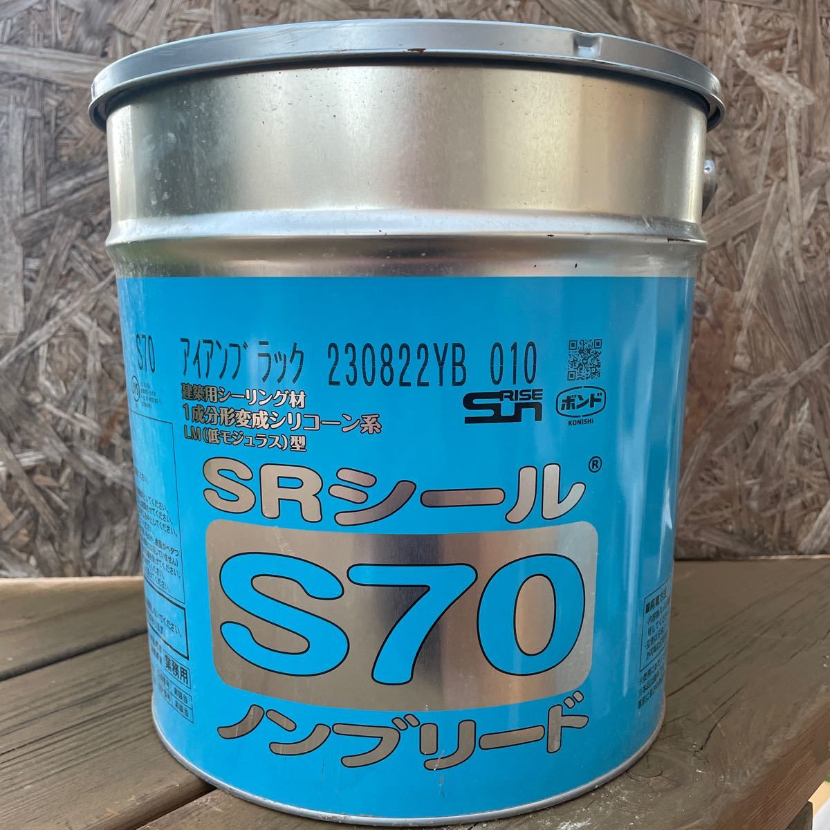 Yahoo!オークション - サンライズ SRシール 変成シリコンS70ノンブリー...