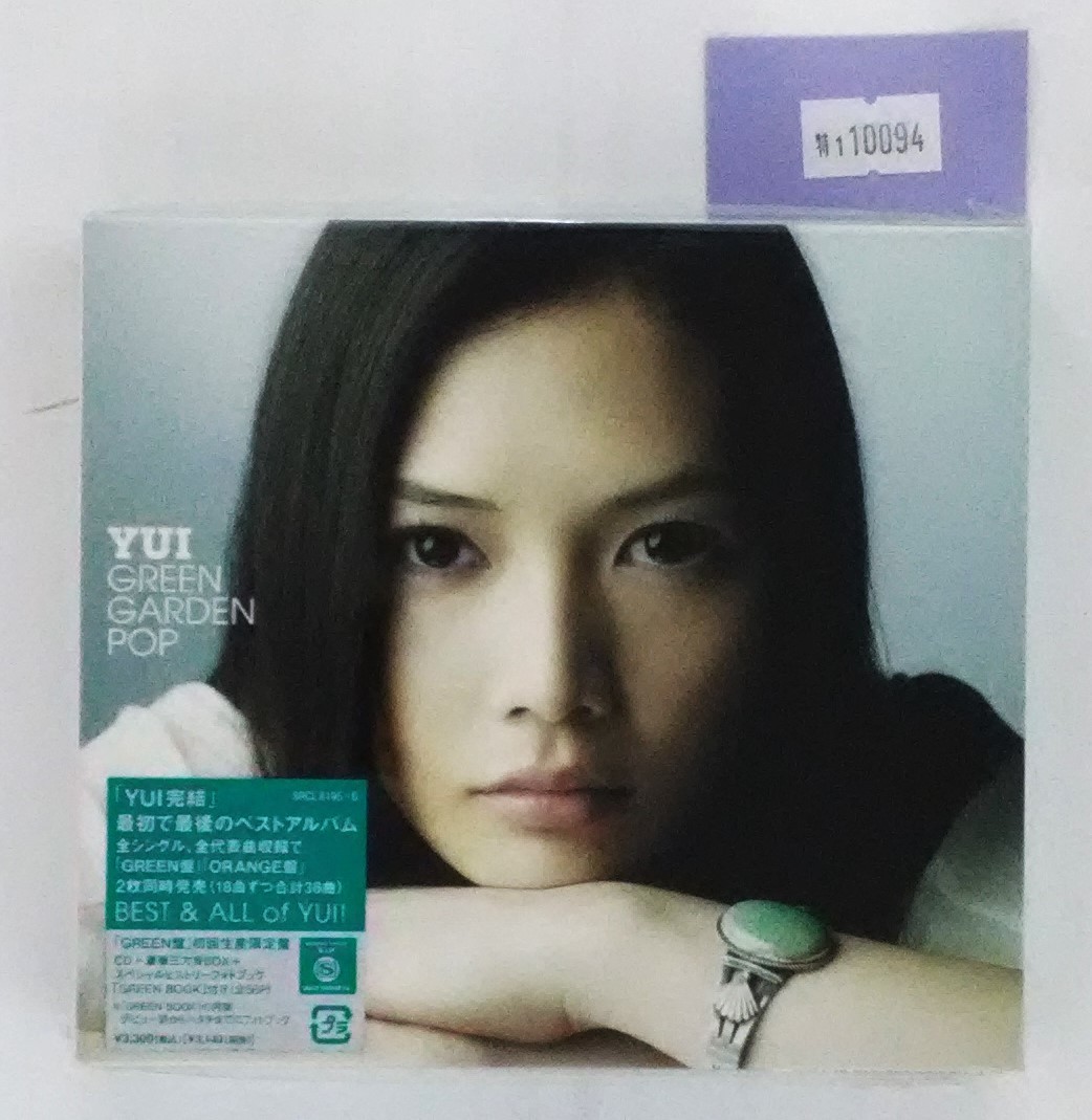 Yahoo!オークション - 万1 10094 GREEN GARDEN POP / YUI [CD] 三方背...