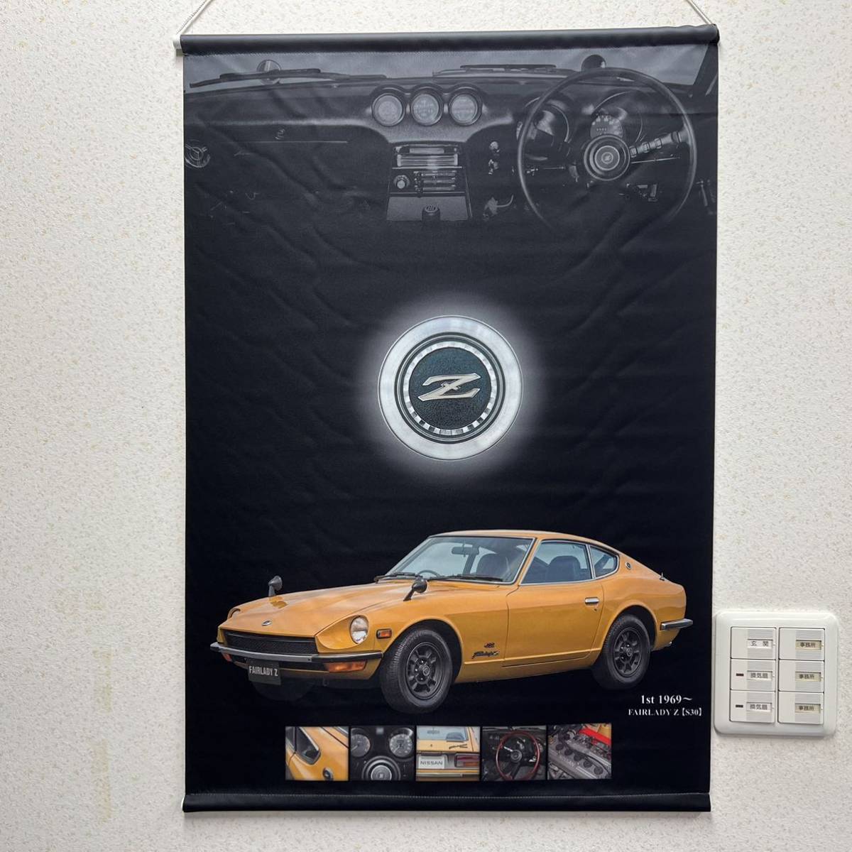 S30 日産 フェアレディZ タペストリー 壁掛け ガレージ インテリア S30Z Z432 S20(日産)｜売買されたオークション情報、yahooの商品情報をアーカイブ公開 - オークファン ...
