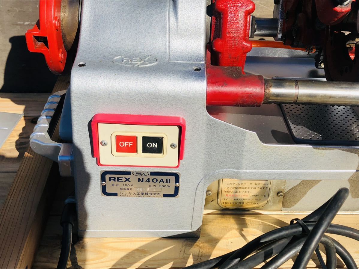 Yahoo!オークション - レッキス ねじ切り機 パイプマシン REX N40Aダイ...