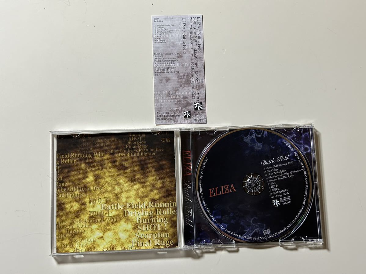 Yahoo!オークション - ELIZA-Battle Field イライザ-バトルフィールド...