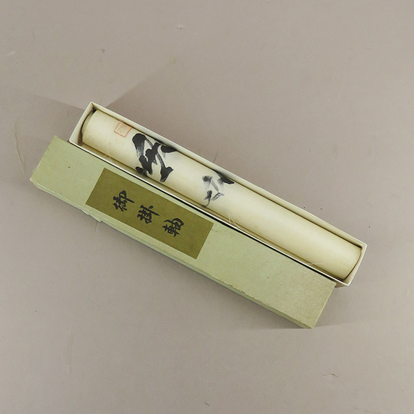 Yahoo!オークション - B-3863【真作】金子堅太郎 肉筆絖本 二行書 マク...