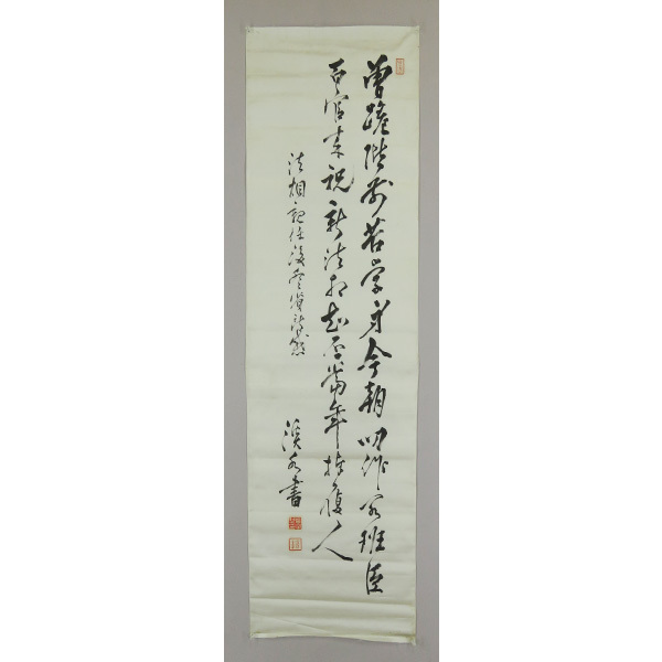 Yahoo!オークション - B-3863【真作】金子堅太郎 肉筆絖本 二行書 マク...