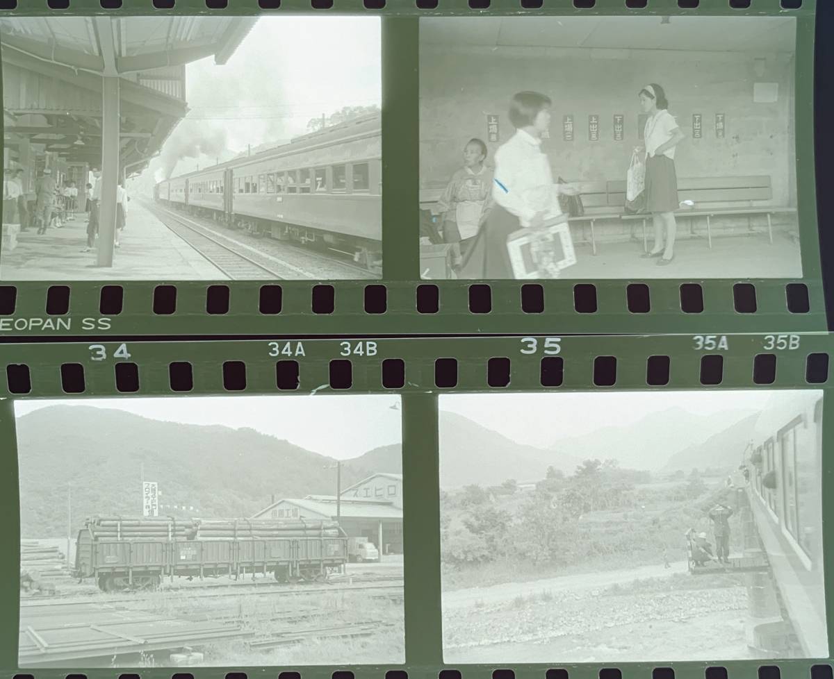 Yahoo!オークション - 古い 鉄道写真 ネガフィルム 昭和40年代 D51 蒸...