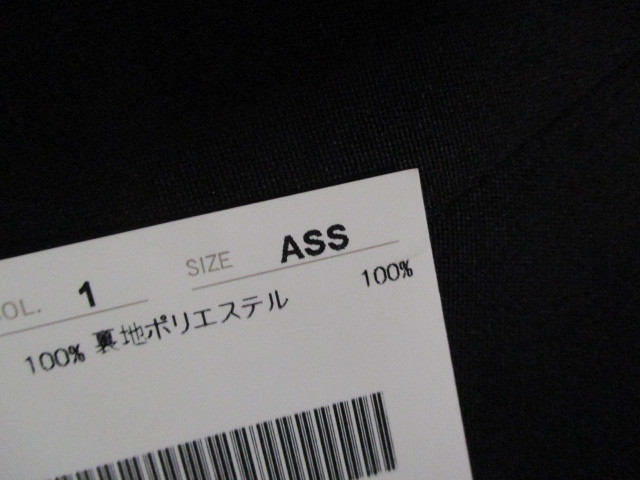 Yahoo!オークション - E639/未使用 4枚セット A3/AB3/ASS スーツ ジャ...