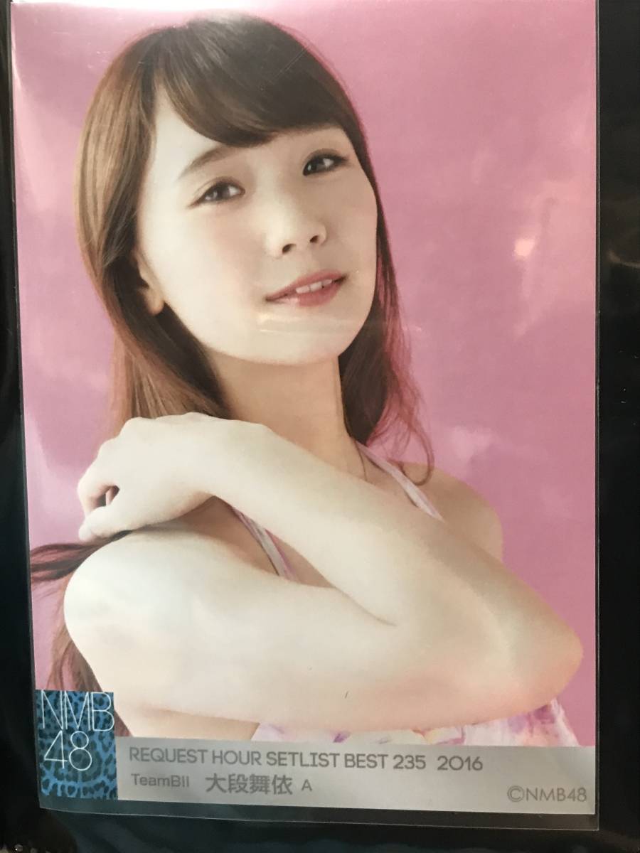 Yahoo!オークション - (N3-041)NMB48 大段舞依 生写真 水着写真 AKB48...