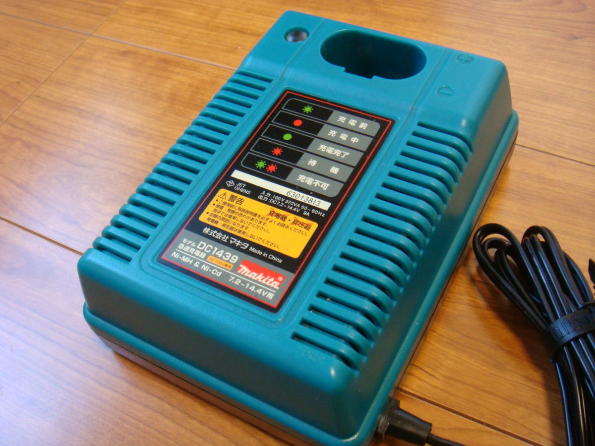 Yahoo!オークション - マキタ 急速充電器 DC 1439