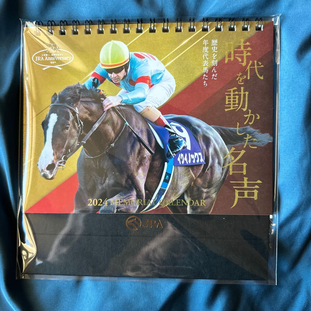 Yahoo!オークション - JRAアニバーサリーオリジナルカレンダー 2024 卓...